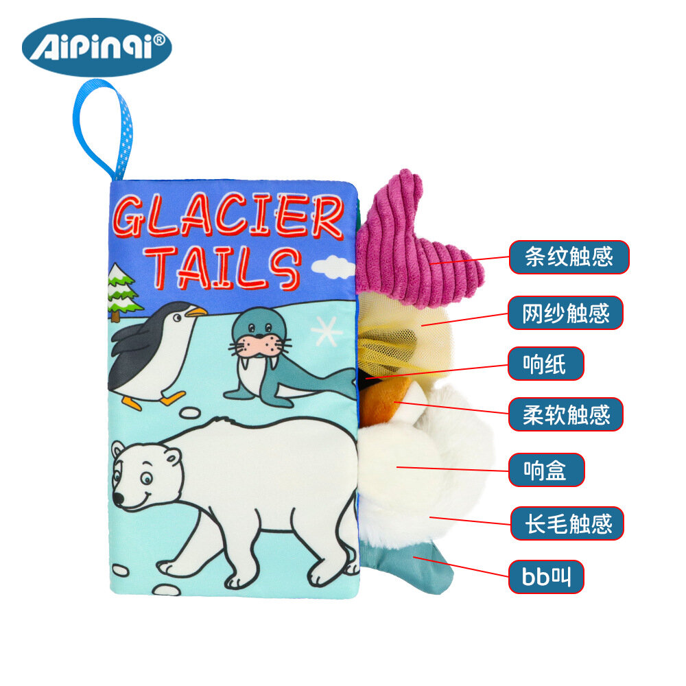 Книга из ткани для детей Aipinqi, устойчивая к разрывам, звуковая бумага, книга из ткани для младенцев, игрушка для раннего развития, тихая книга в наличии
