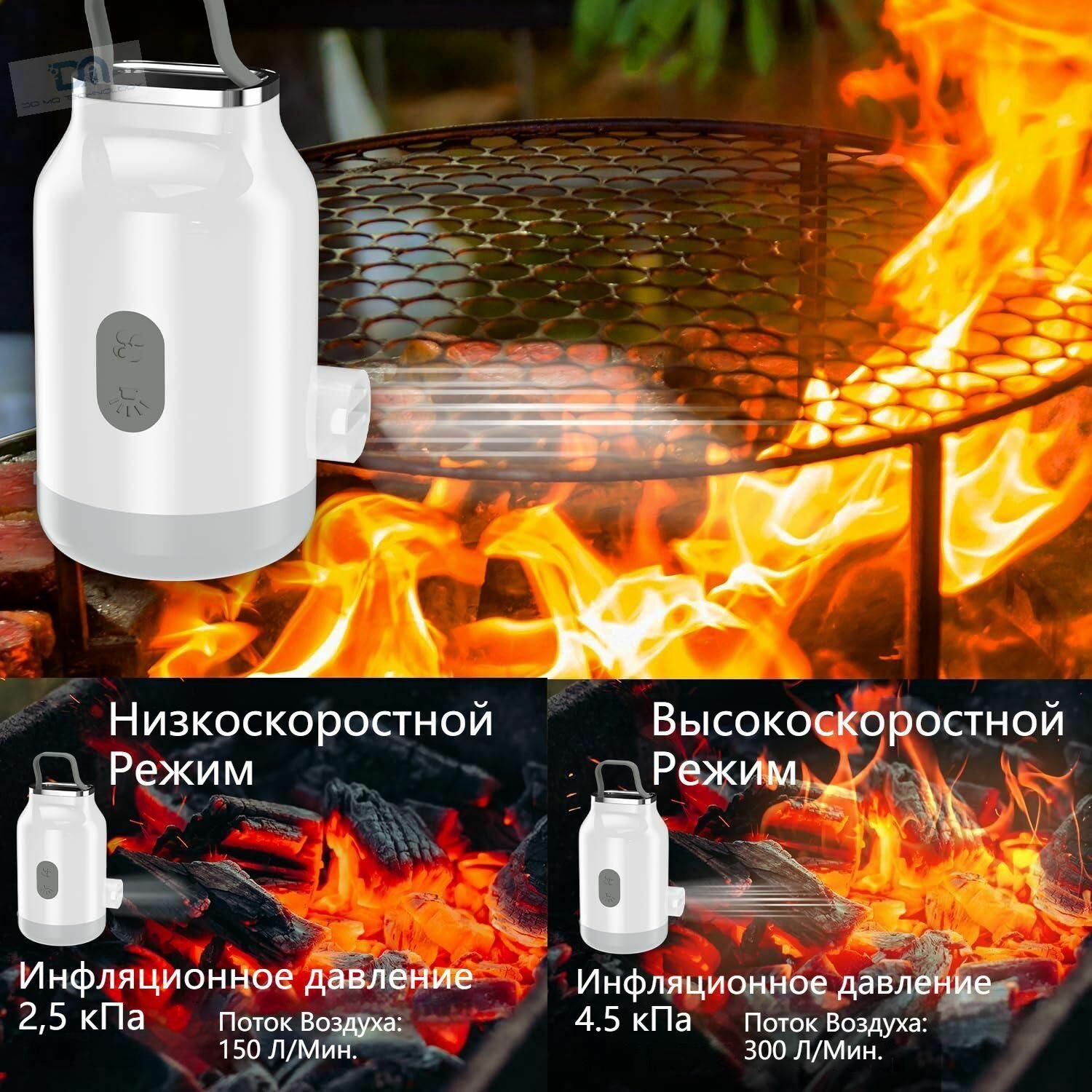 Насос для надувки_DM