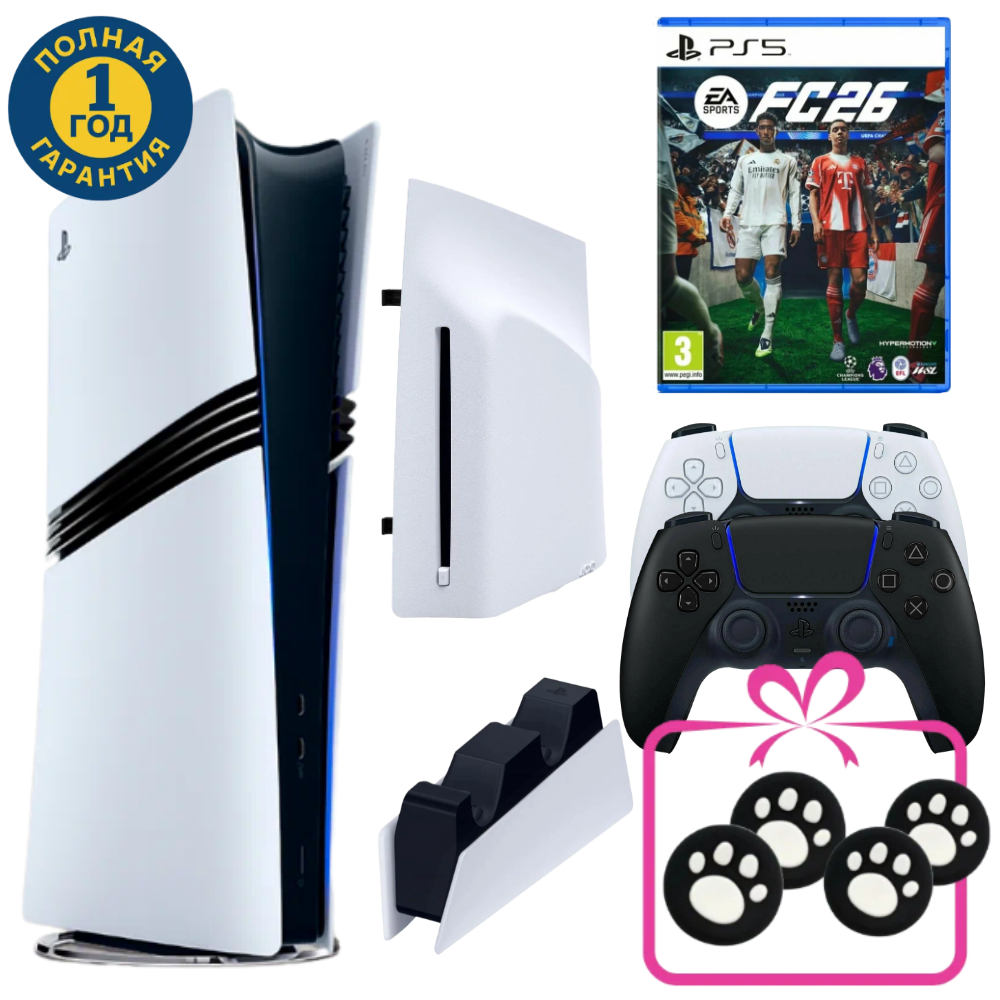 Игровая приставка Sony PlayStation 5 Pro Digital Edition 2ТБ с дисководом, второй геймпад черный FIFA26