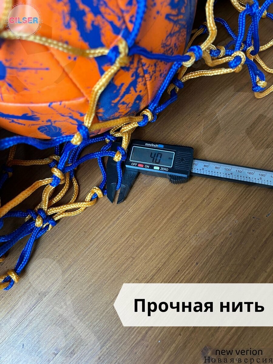 Сетка для мячейA — фото 1