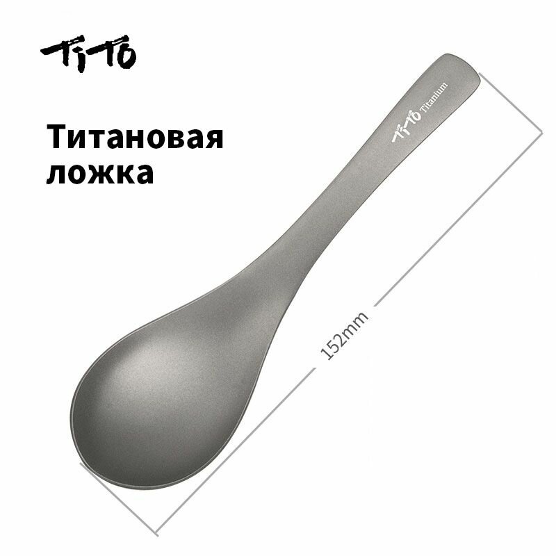 TITO TITANIUM Ложка столовая 1 предм. серый металлик