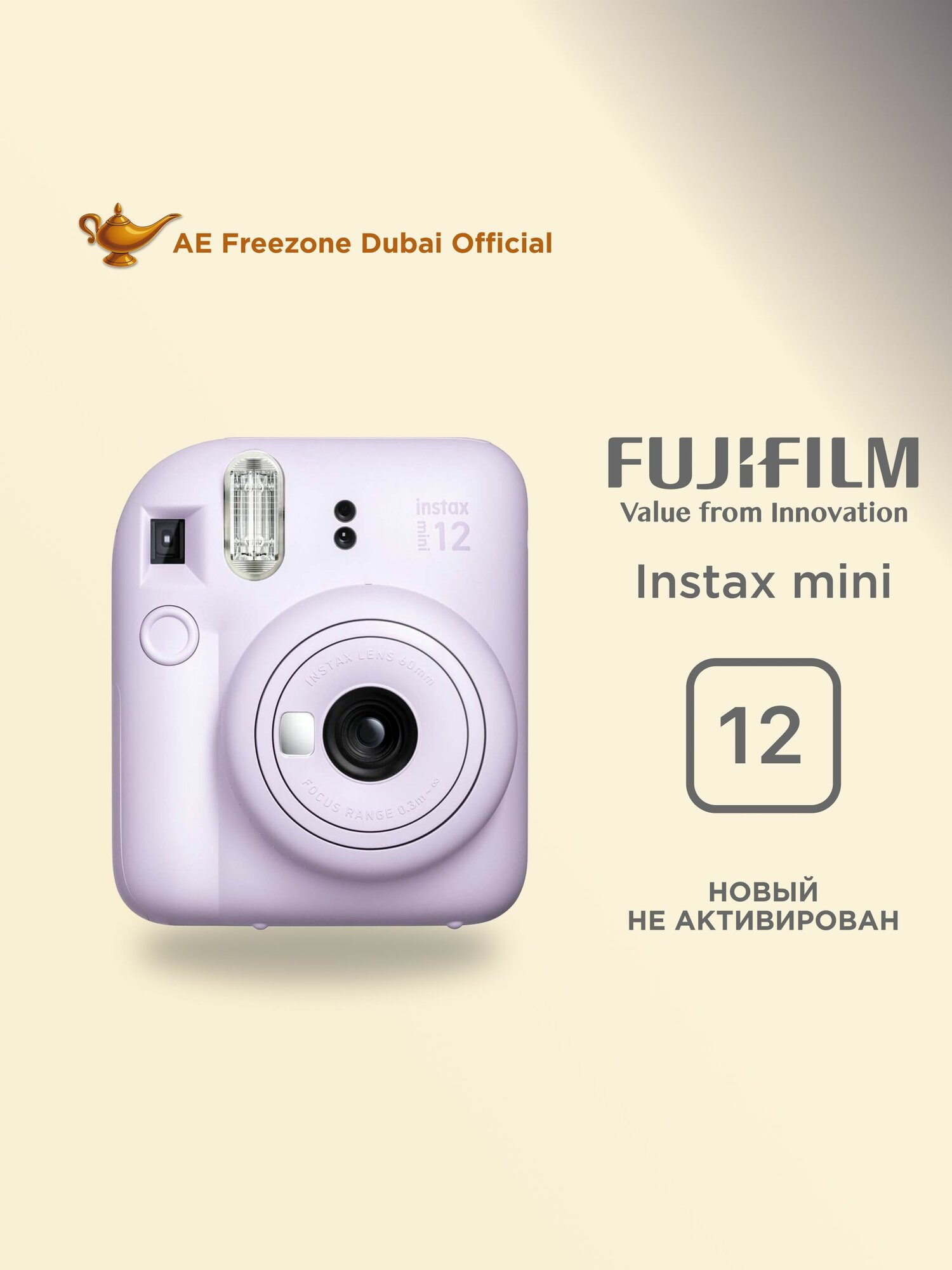 Фотоаппарат моментальной печати Fujifilm Instax mini 12 Purple