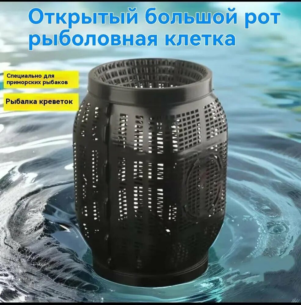 Ловить рыбу — фото 1