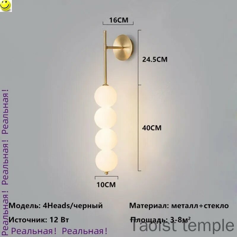 Бра, LED — фото 1