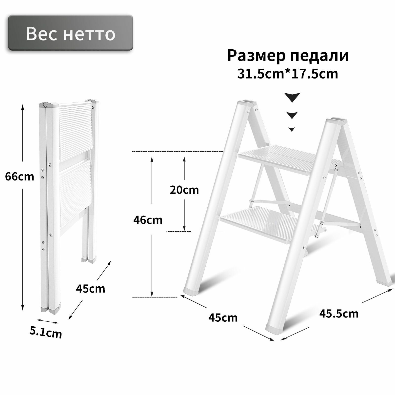 Стремянка — фото 1