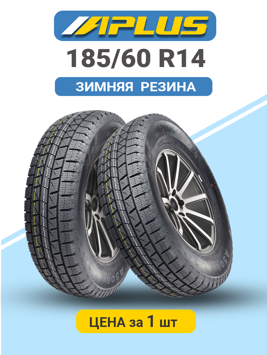 Шина зимняя автомобильная Aplus A506 185/60 R14 82S