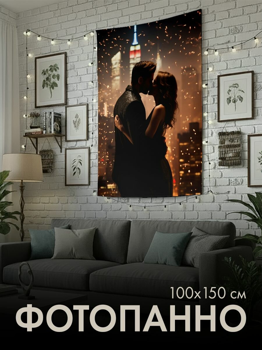 Панно тканевое PrintyFull / 100x150 см / фотография