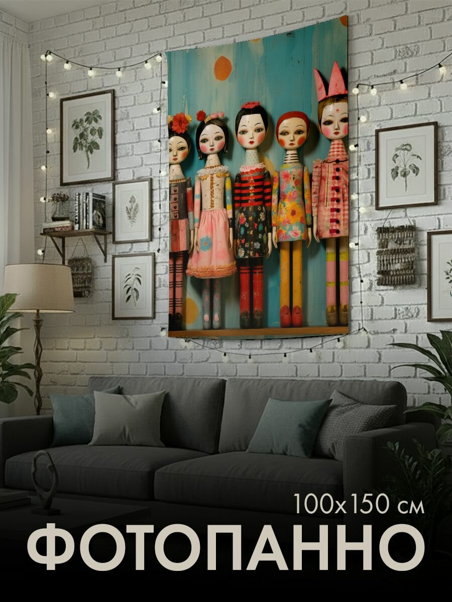 Панно тканевое PrintyFull / 100x150 см / картина, смешанная