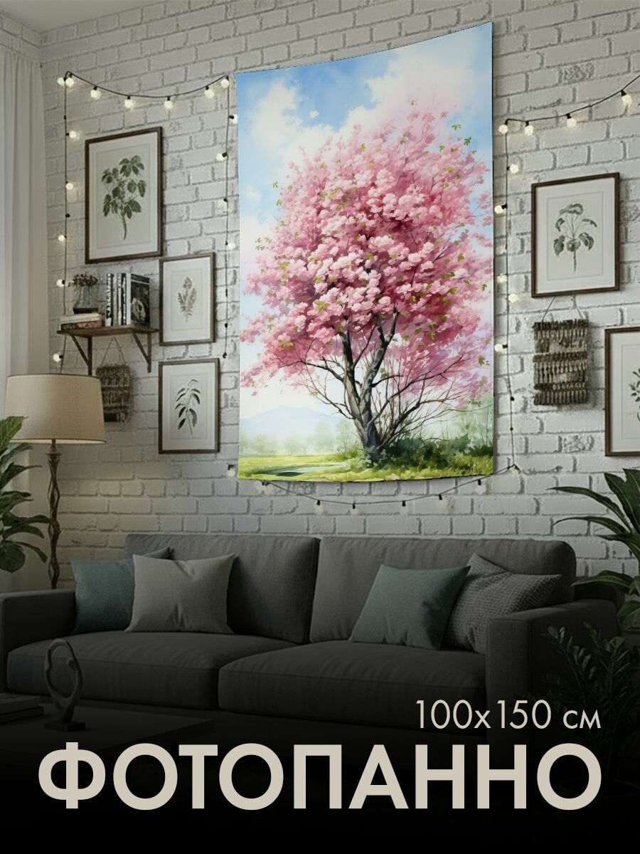 Панно тканевое PrintyFull / 100x150 см / акварельная