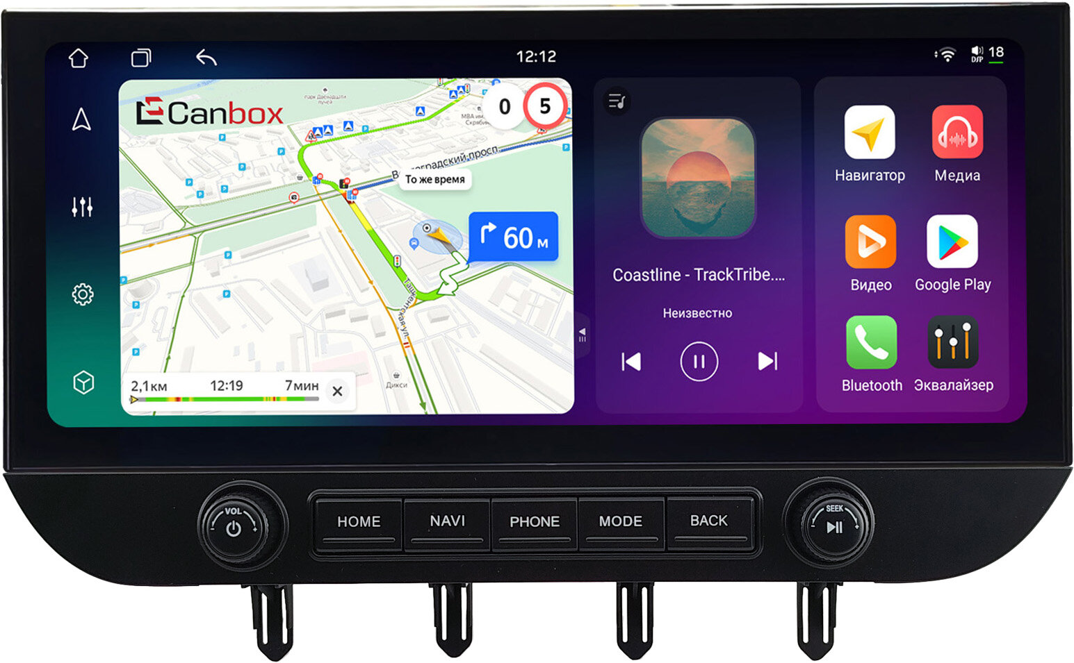 Штатная магнитола Nissan Quest 3 2006-2009 12.3 дюйма Canbox PRO-Line 4316-0625 Android 13 (4G-SIM, 6/128, DSP, QLed) Lexus Style
