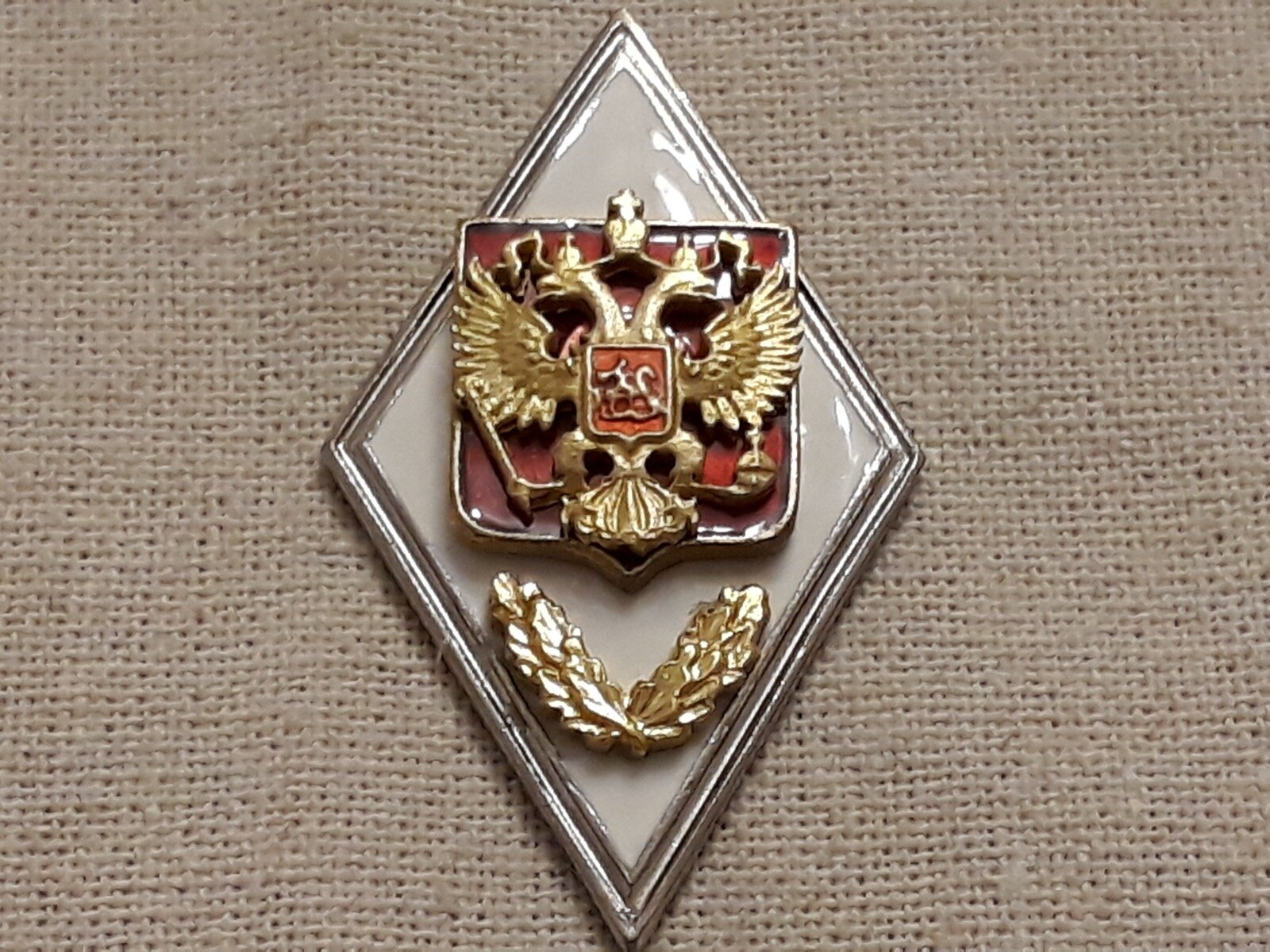 Тяжелый знак Ромб За окончание с отличием Военной Академии