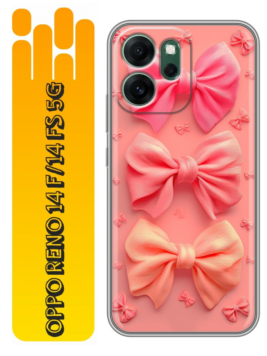 Чехол для OPPO Reno14 F с принтом розовые бантики для девочки (Оппо Рено 14 Ф)