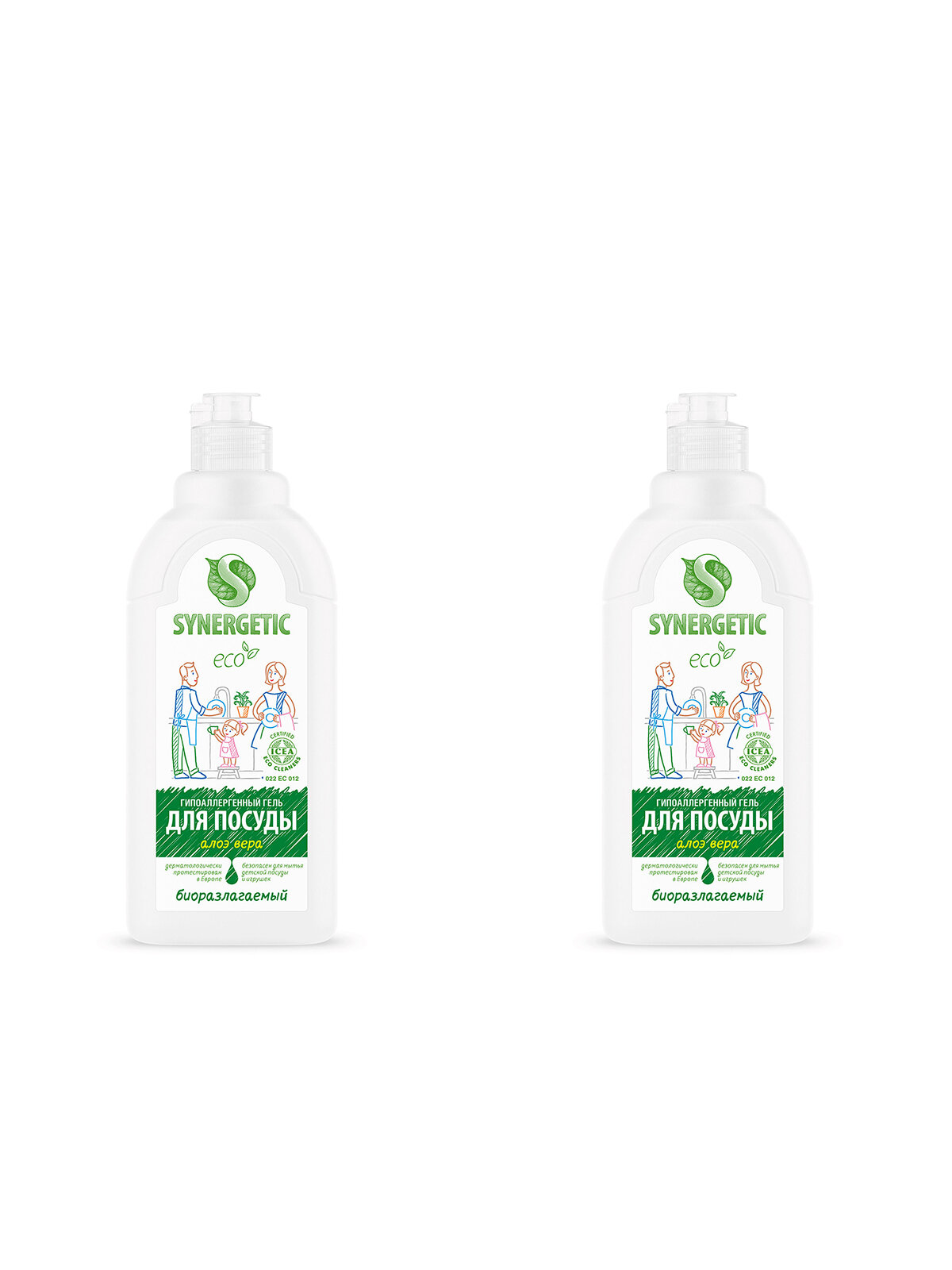 2 шт - Биоразлагаемое средство для мытья посуды и детских игрушек SYNERGETIC "Алоэ вера", 0,5 л