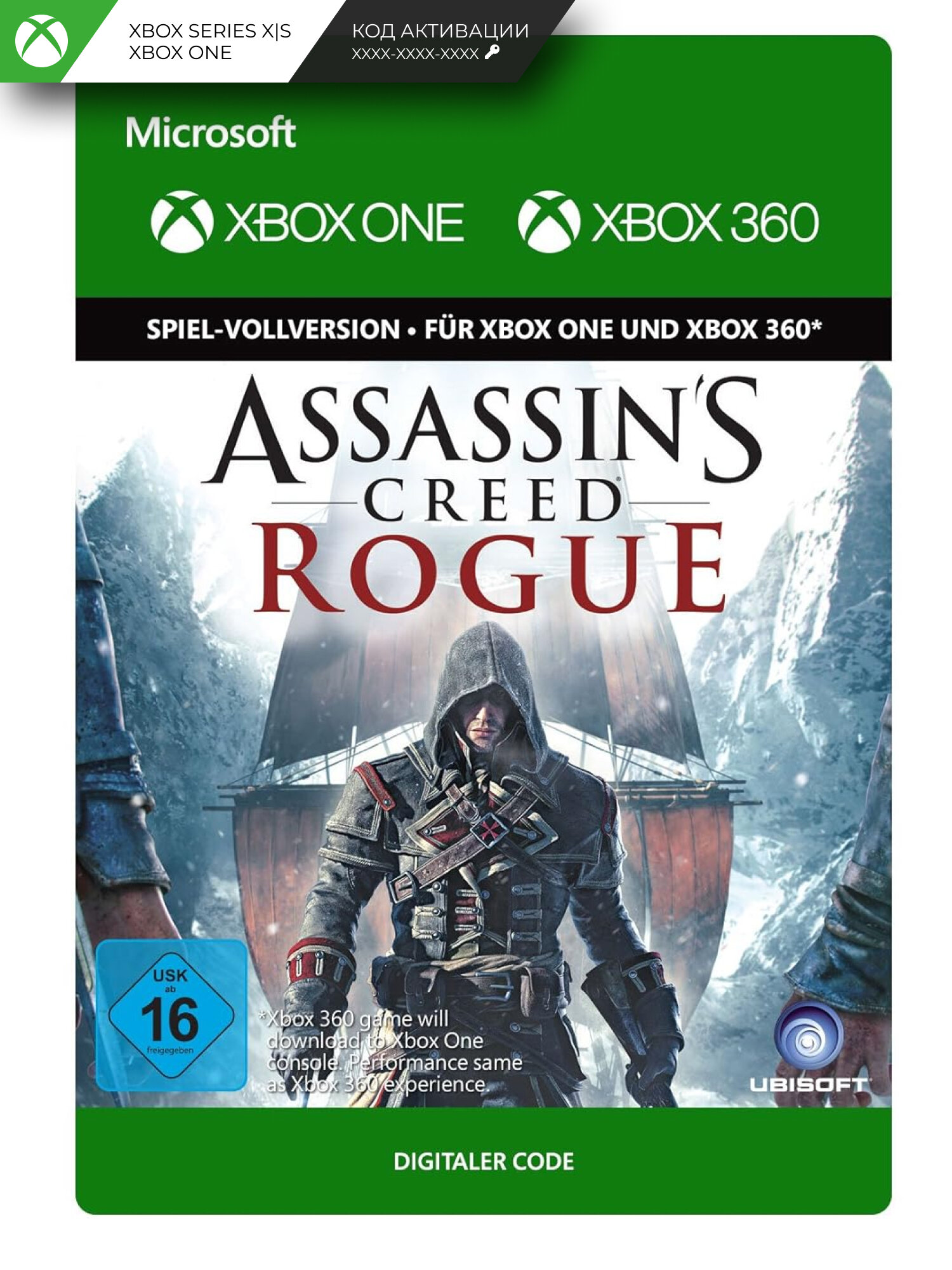 Assassin's Creed Rogue Remastered Xbox ONE/SERIES XS Аргентина (Ключ активации)