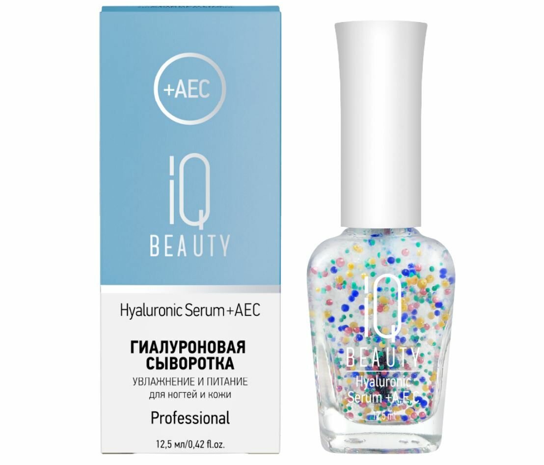 IQ Beauty Гиалуроновая сыворотка для увлажнения ногтей и кутикулы Hyaluronic Serum +AEC, 12.5 мл