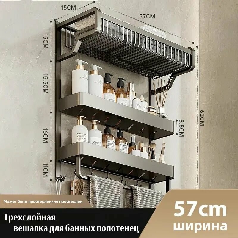 Полка Прямая, 57х22х62 см