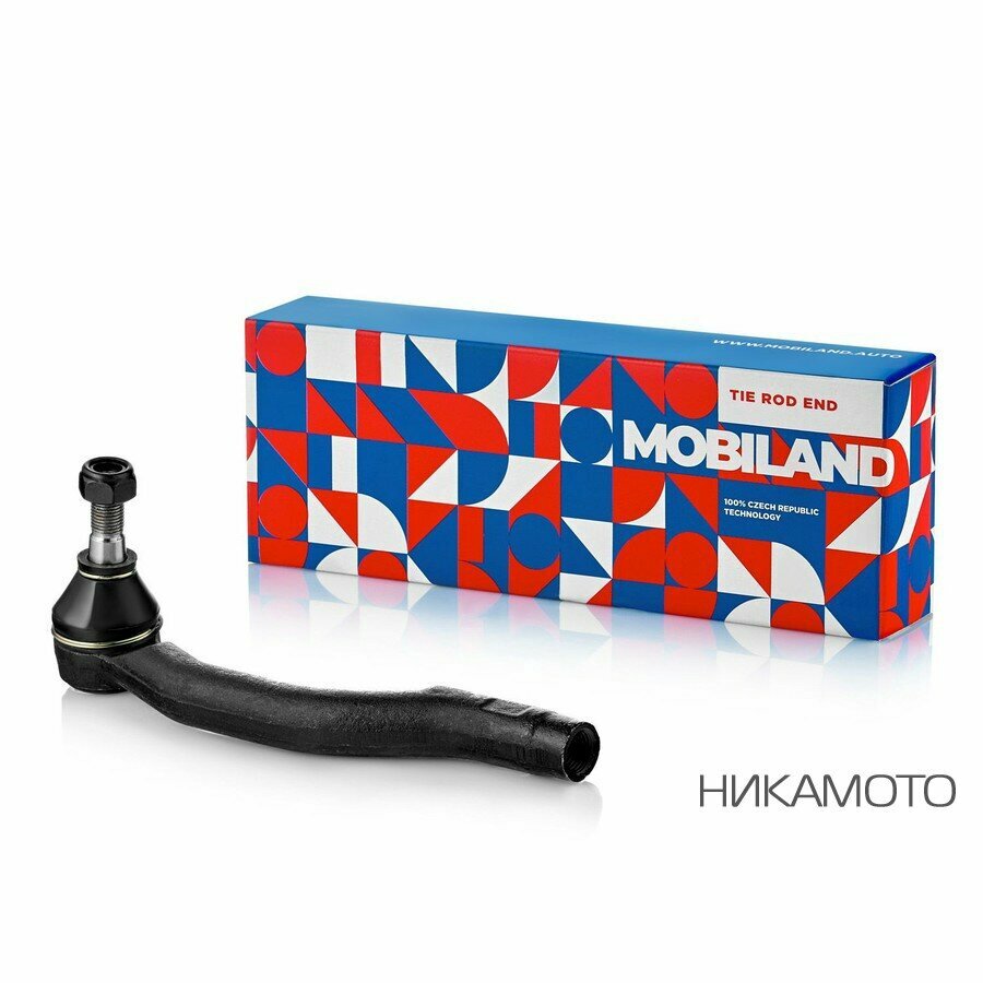 MOBILAND 325023240 Наконечник рулевой правый MAZDA 6 Hatchback (GH), 6 седан (GH)