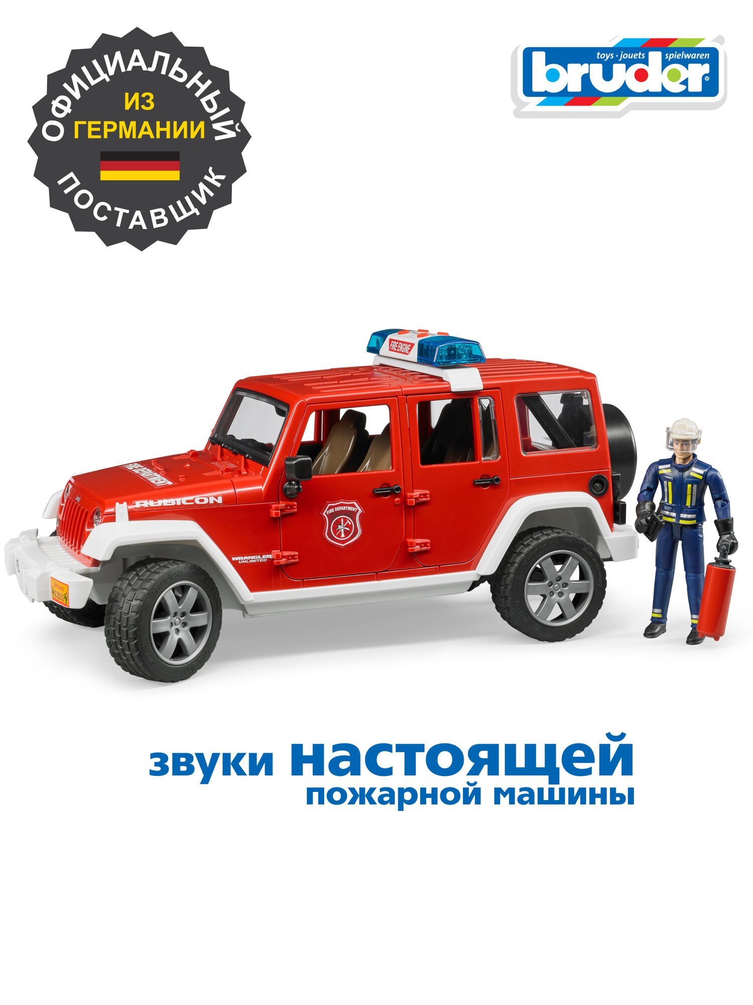 Брудер, Внедорожник Jeep пожарная машина с фигуркой, Bruder, длина 28 см, 02-528