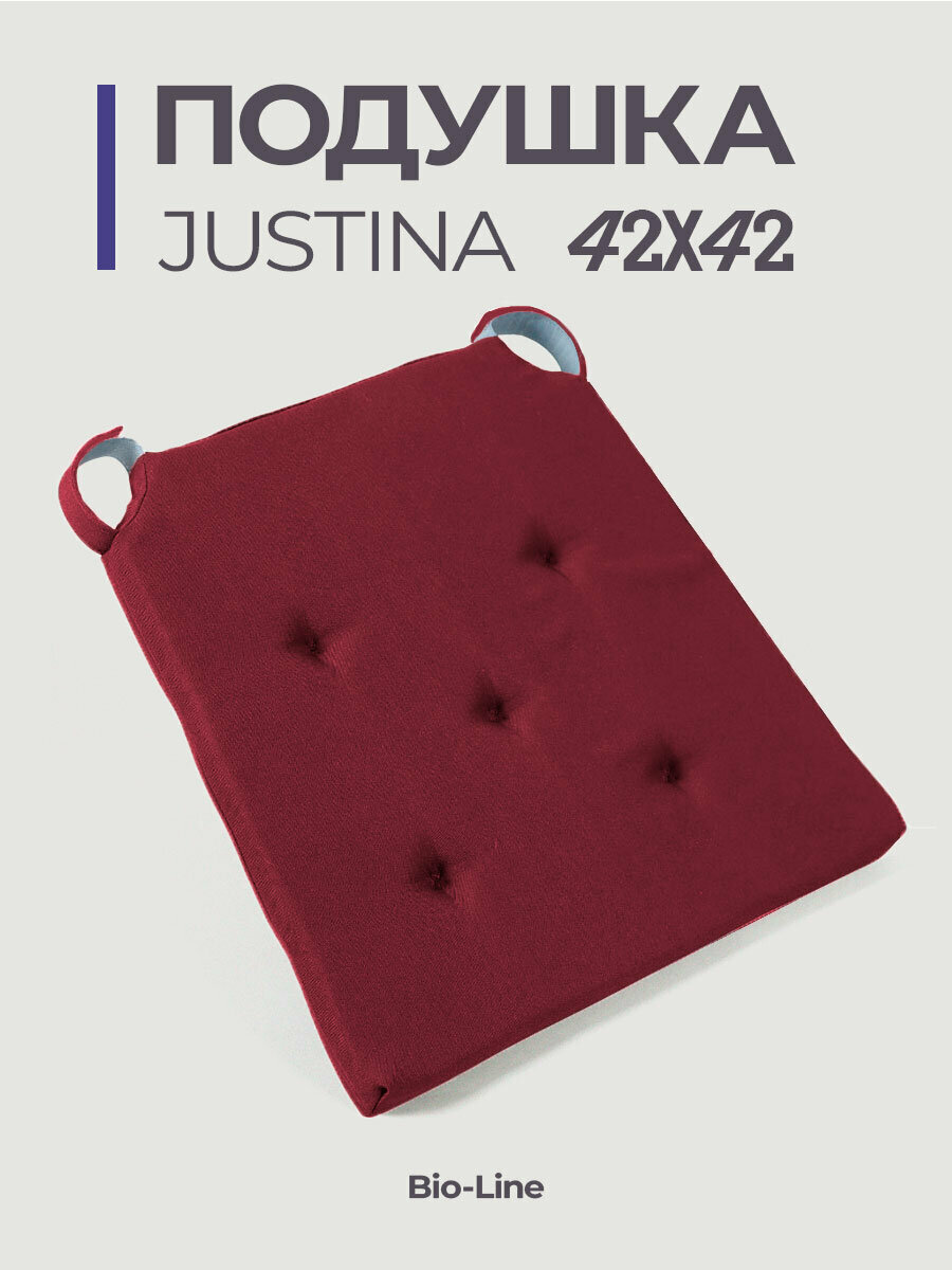 Подушка 40x40см, гипоаллергенная, ортопедическая, Bio-Line "Юстина", на липучках
