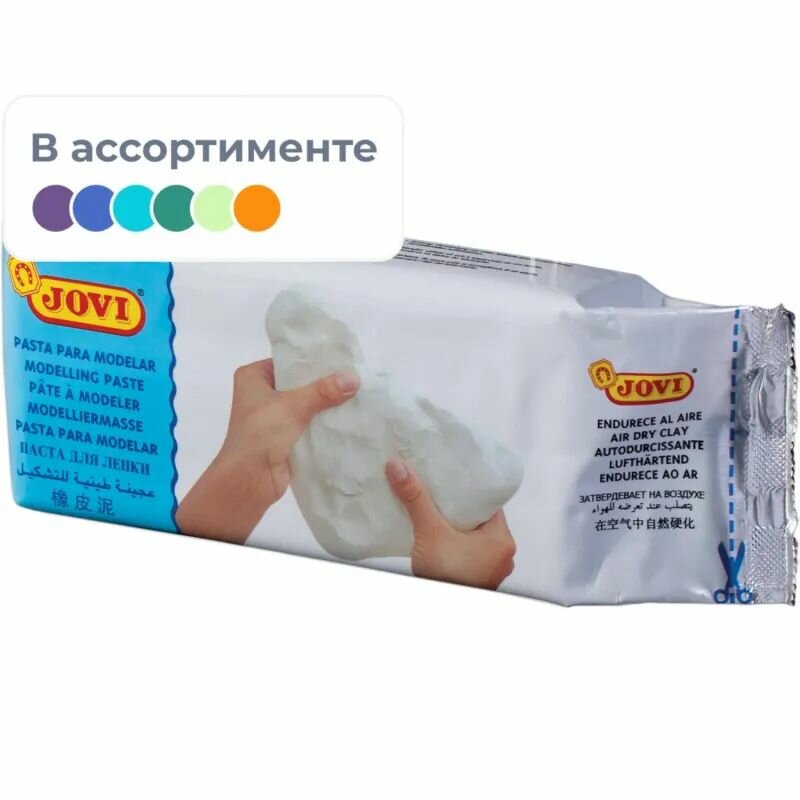 Паста для моделирования отвердевающая JOVI, белый, вакуумный пакет, 1000 г