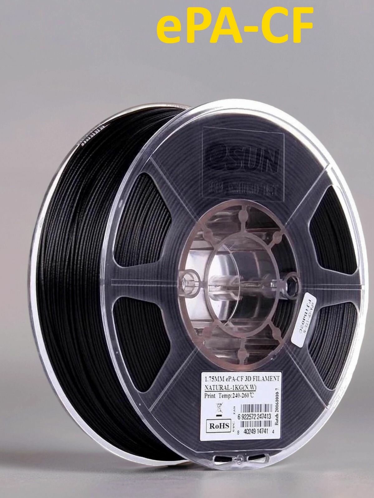 Пластик eSUN ePA-CF черный (natural) катушка нити 1.75 для печати на 3D принтере