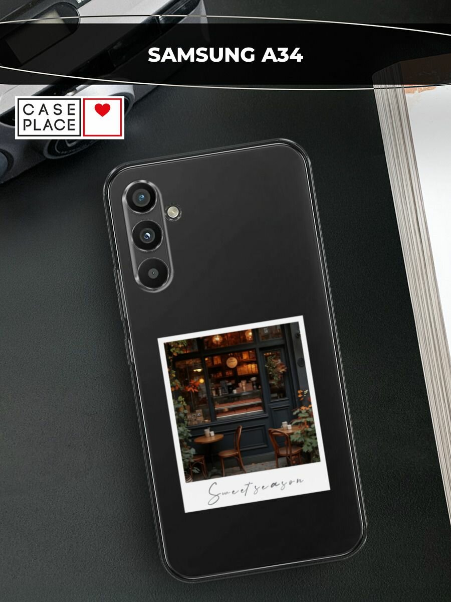 Чехол на Samsung Galaxy A34 / Самсунг A34 с принтом Sweet season