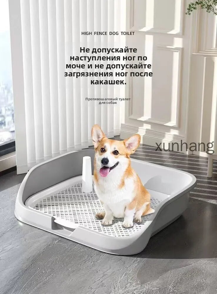 Лоток туалет для собак со столбикомЛоток туалет для собак со столбиком