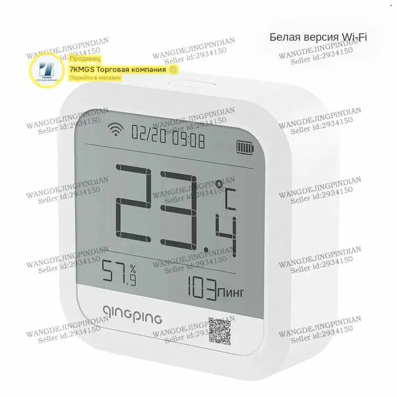 Анализатор качества воздуха Monitor датчик углекислого газа СО2 метеостанция, 3 в 1 (температура, влажность, СО2)