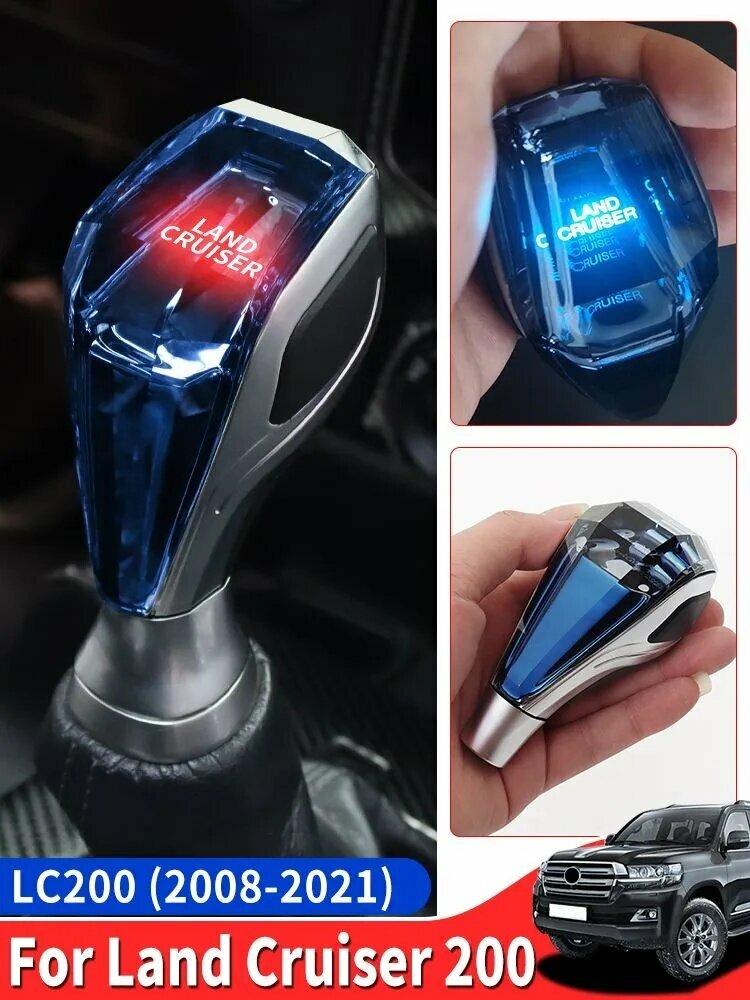 Светоизлучающий диод, Головка редуктора с хрустальной рукояткой, тойота ленд крузер 200 2008-2021 2020 2019 2018 2017 2016 2015 2014 Toyota LAND CRUISER 200 LC200 FJ200 LED Аксессуары для интерьера