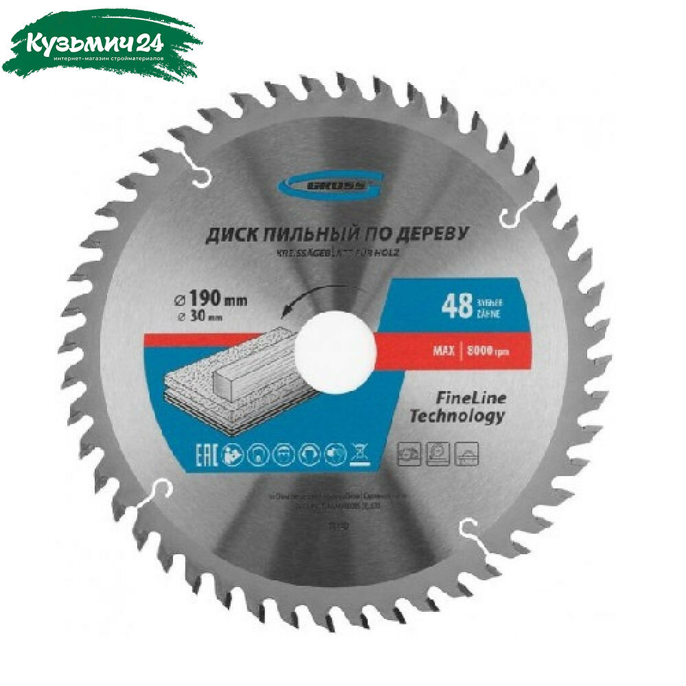 Диск пильный по дереву GROSS 190х30 мм 48Т 73320