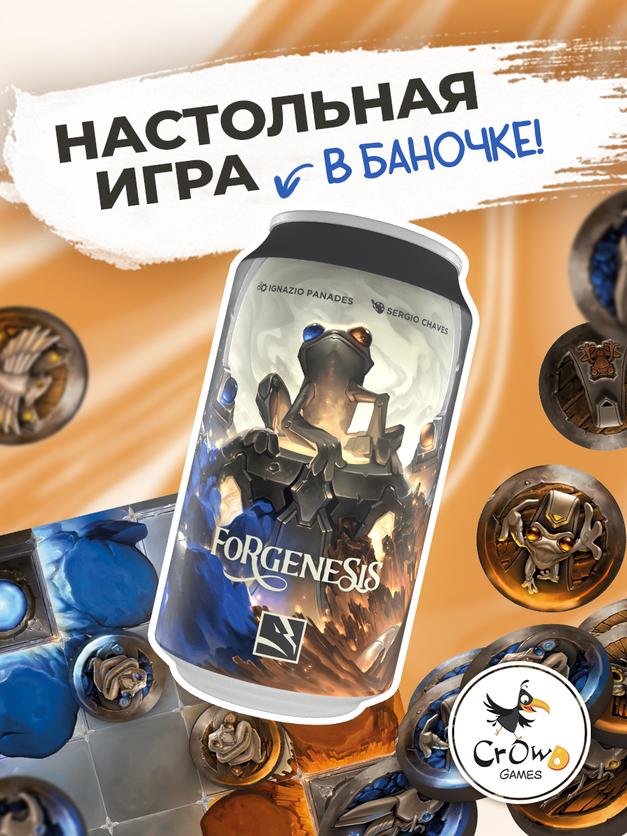 Настольная игра Crowd Games Кваковальня (семейная игра на двоих)