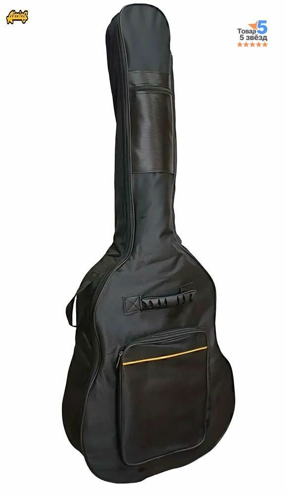 Чехол для музыкального инструмента