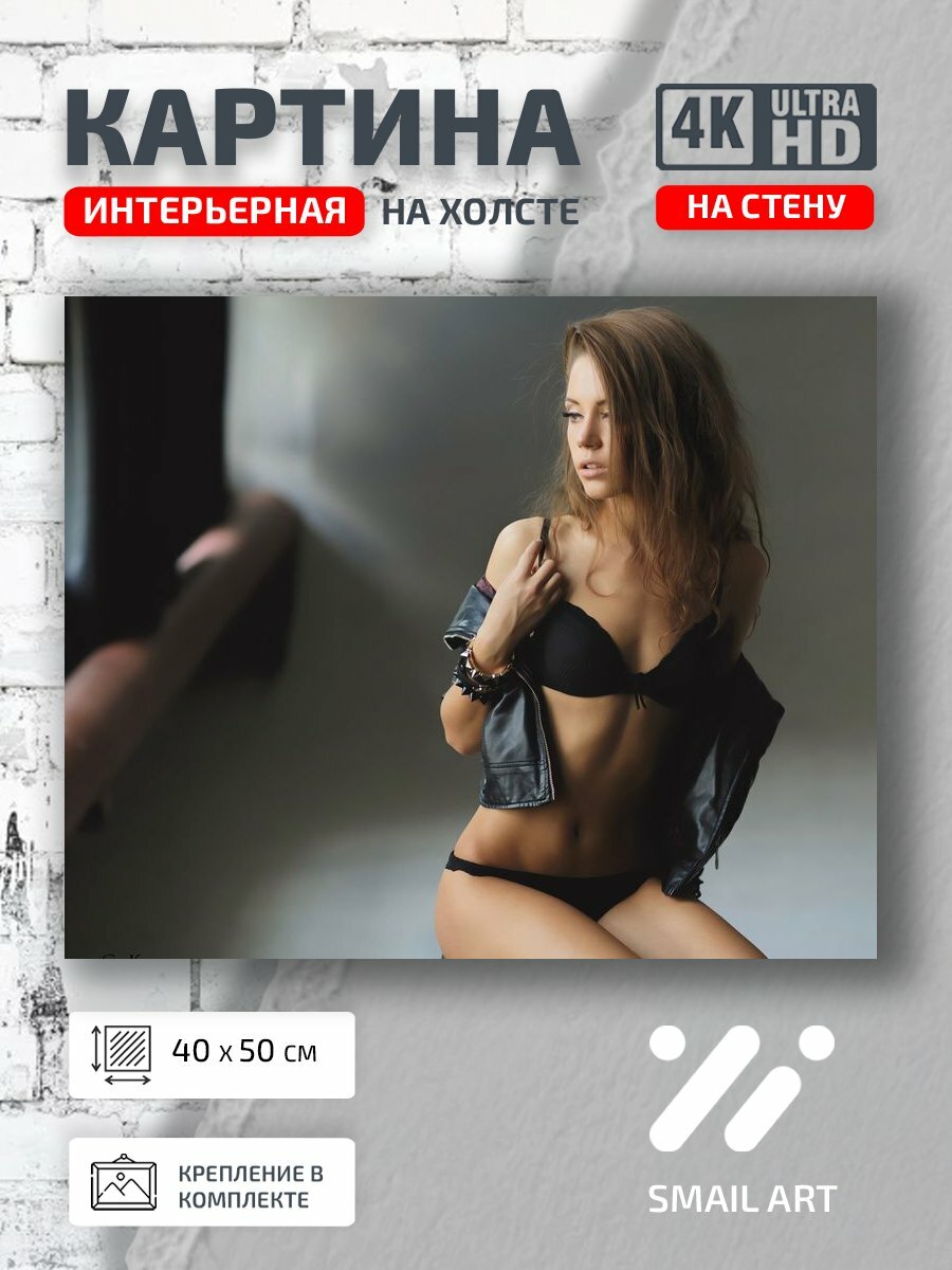 Картина на холсте интерьерная 40 на 50 на стену Модель Portrait для кабинета портрет декор
