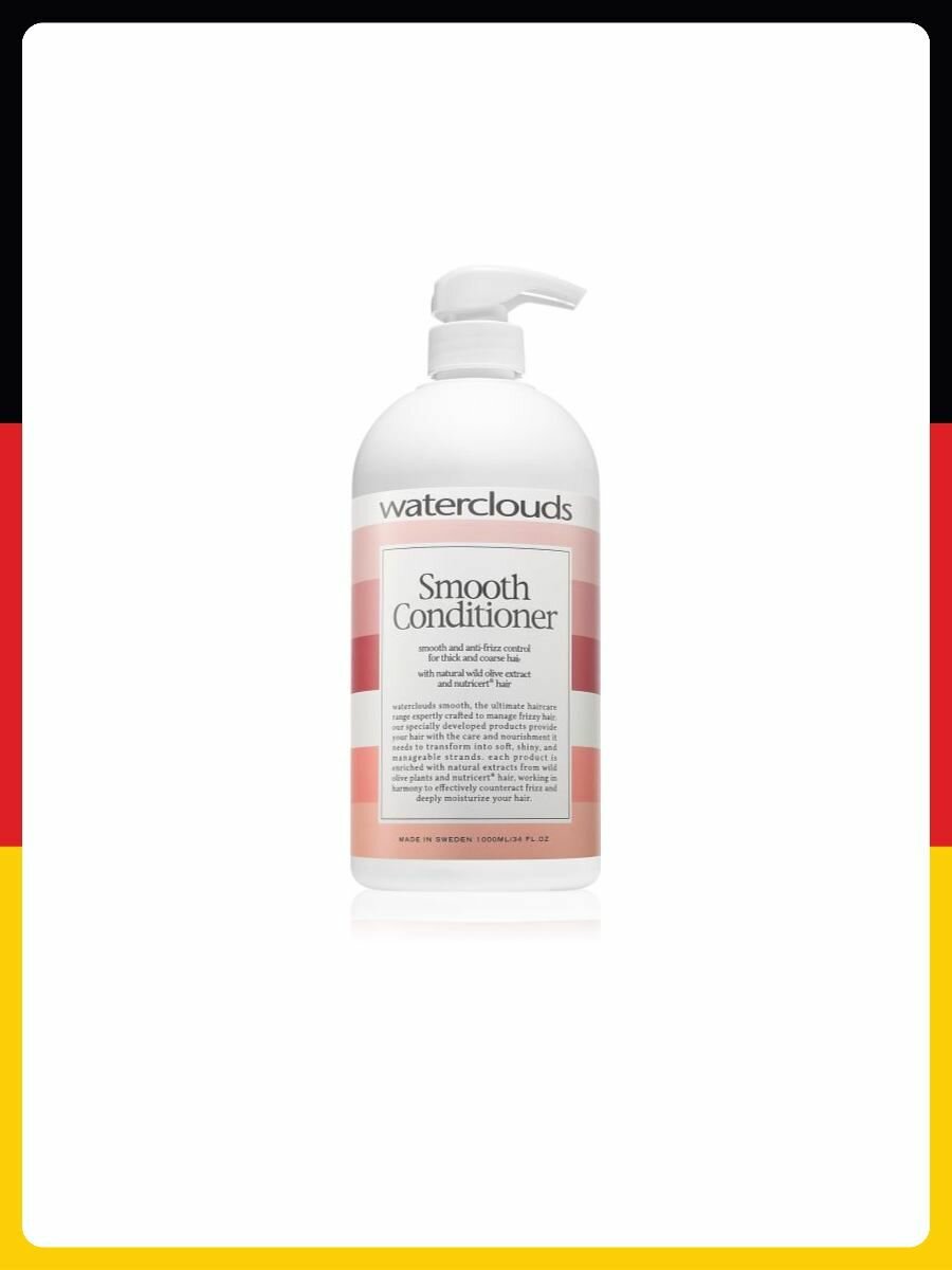 Бальзам для волос Waterclouds Smooth Conditioner Intensive Conditioner for Damaged Hair, 1000 мл