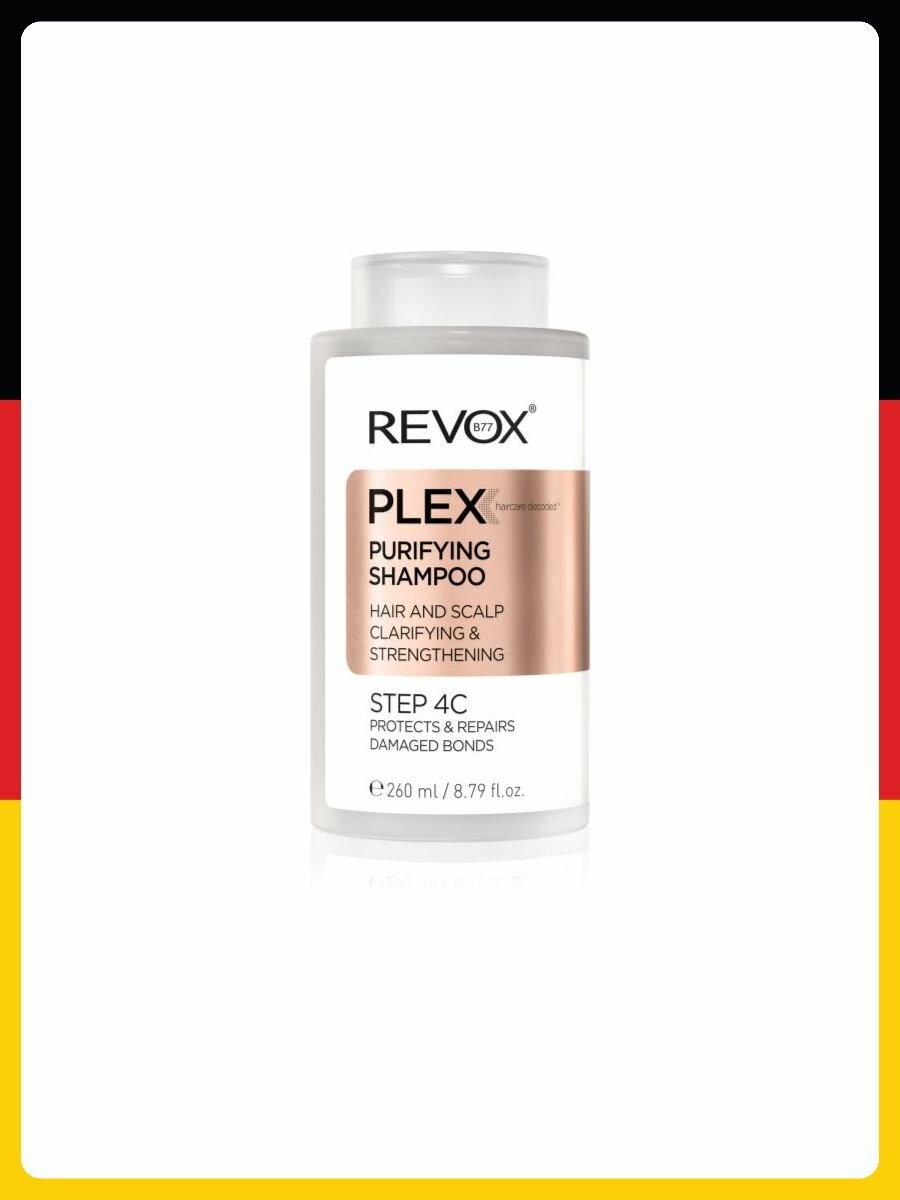 Шампунь для волос REVOX B77 Plex Purifying Shampoo. Step 4C cleansing shampoo to strengthen damaged hair, 260 мл