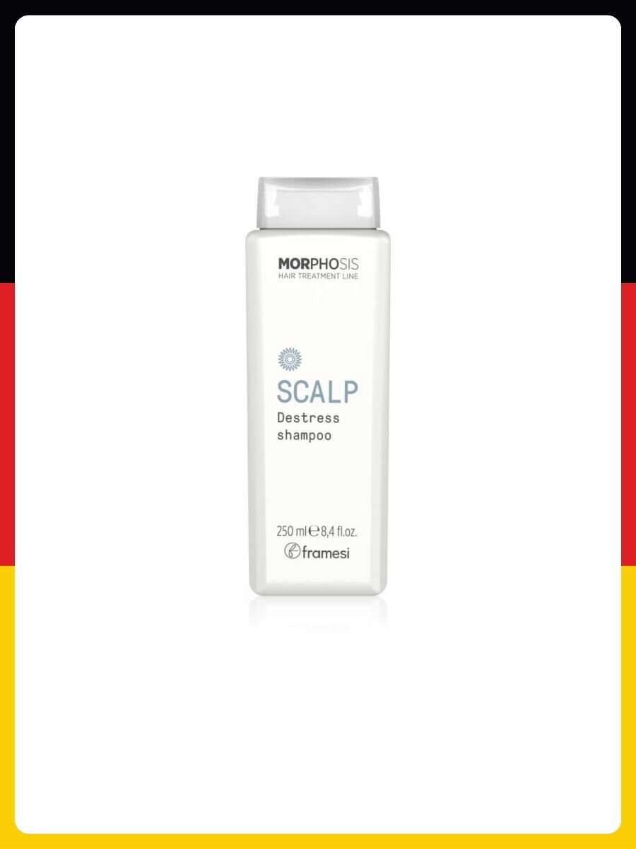 Шампунь для волос Framesi Morphosis Scalp Soothing Shampoo for Sensitive Scalp, 250 мл