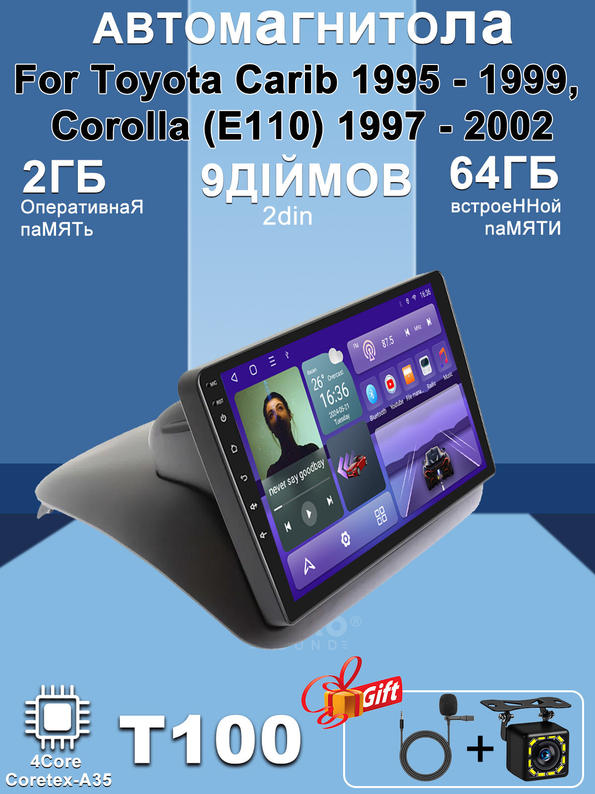 Штатная Магнитола для Toyota Carib 1995-1999, Corolla (E110) 1997 - 2002 , с камерой заднего вида. QLED экран 9 дюймов, Wifi 2din с сенсорным экраном, usb и блютузом