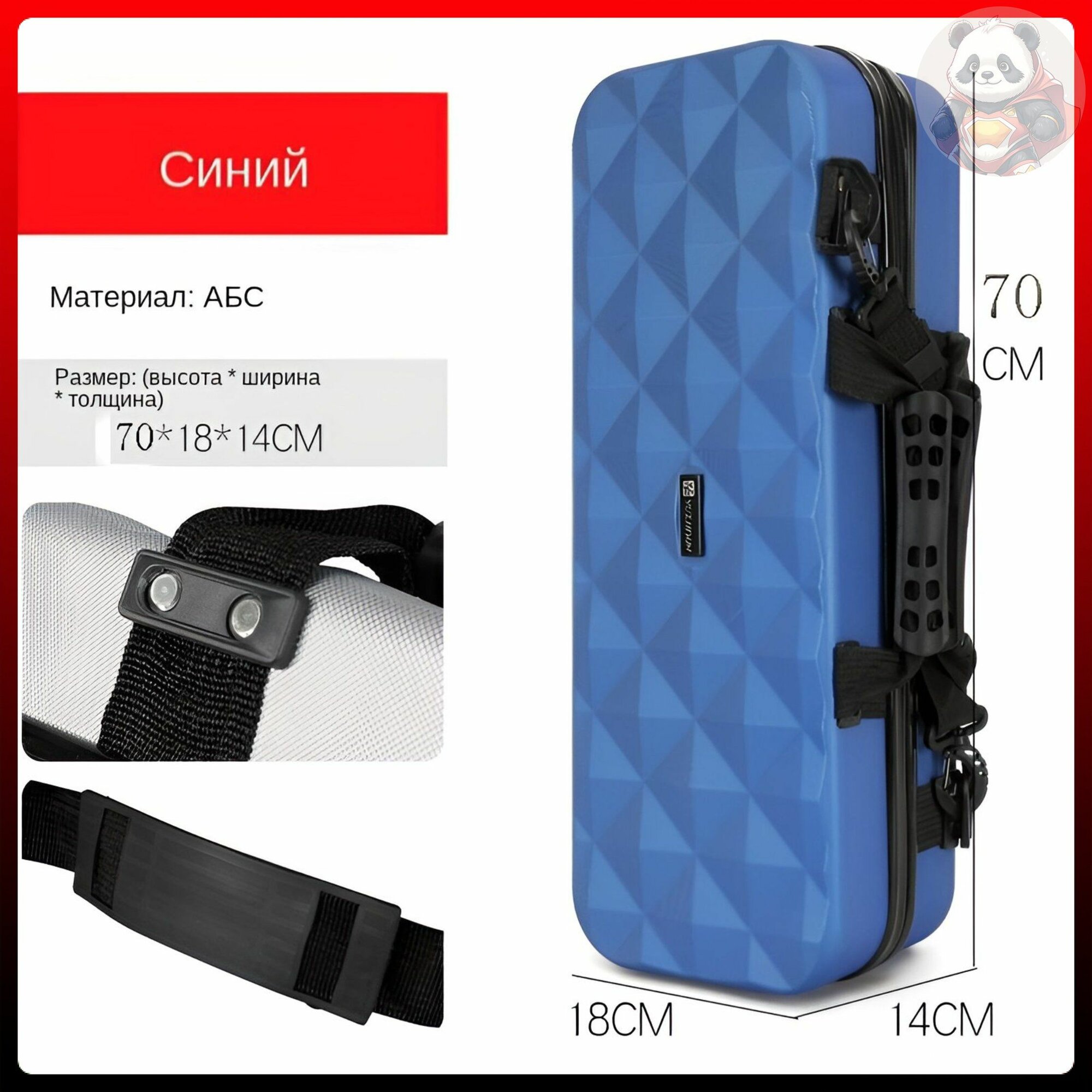 АБС-тубус Водонепроницаемый кейс для удочек 50-80см Усиленный + 3 способа переноски Для зимней/речной рыбалки