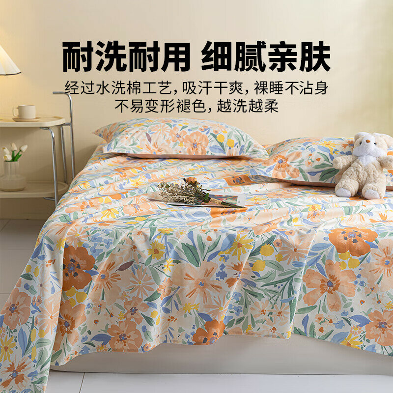 MINISO 100% Cotton Bed Sheet Single Piece Full Cotton Quilt Cover 160x230cm Student Dormitory Single 0.9-1.2m Bed