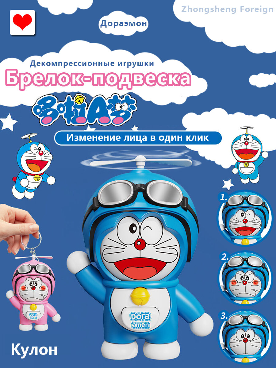 Бирка для ключей