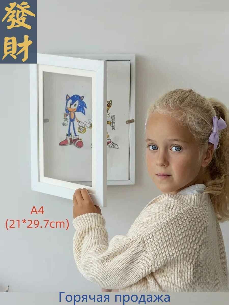 Открывающаяся глубокая рамка накопитель А4 для рисунков, 150 фото