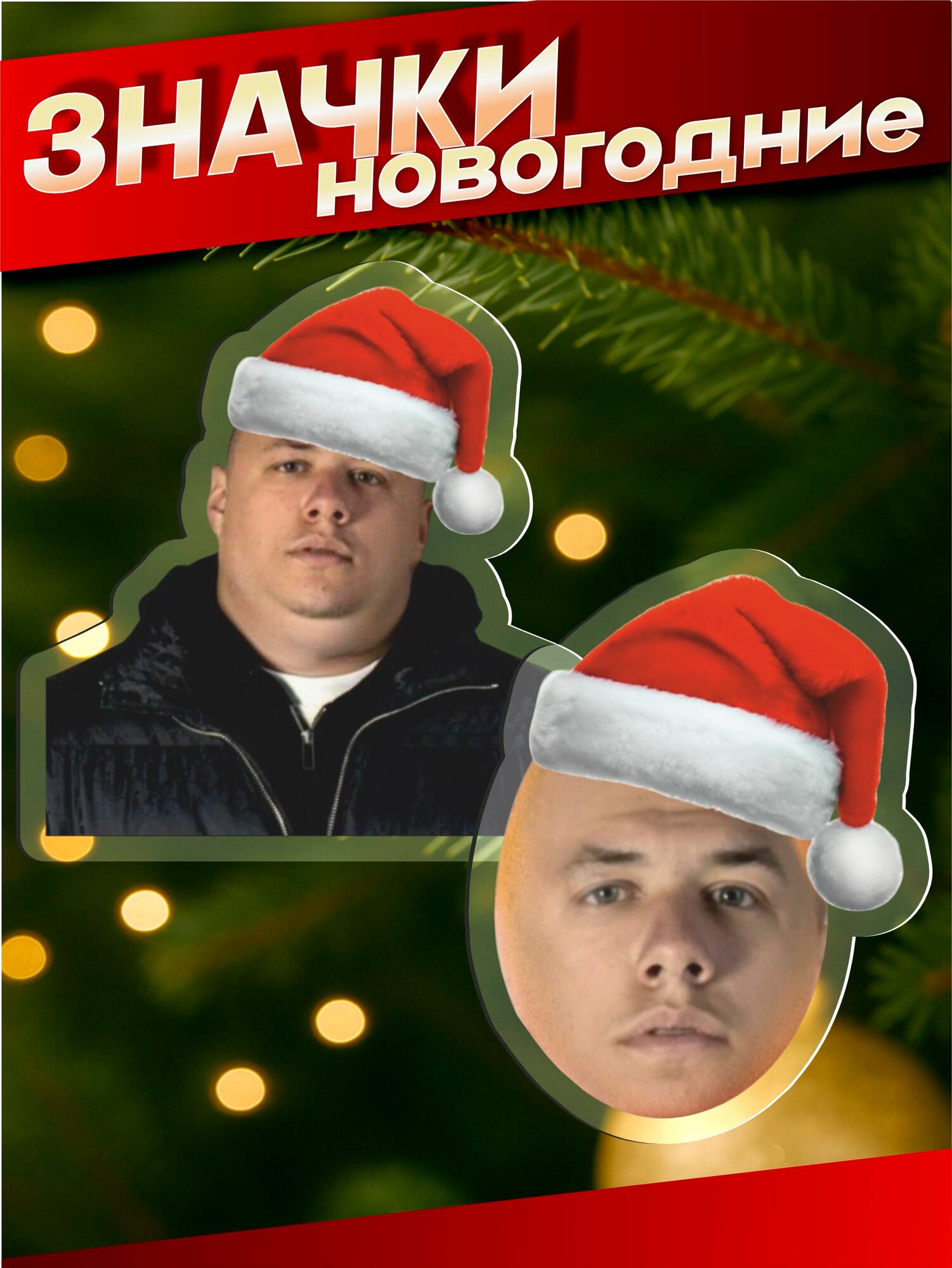 Значок