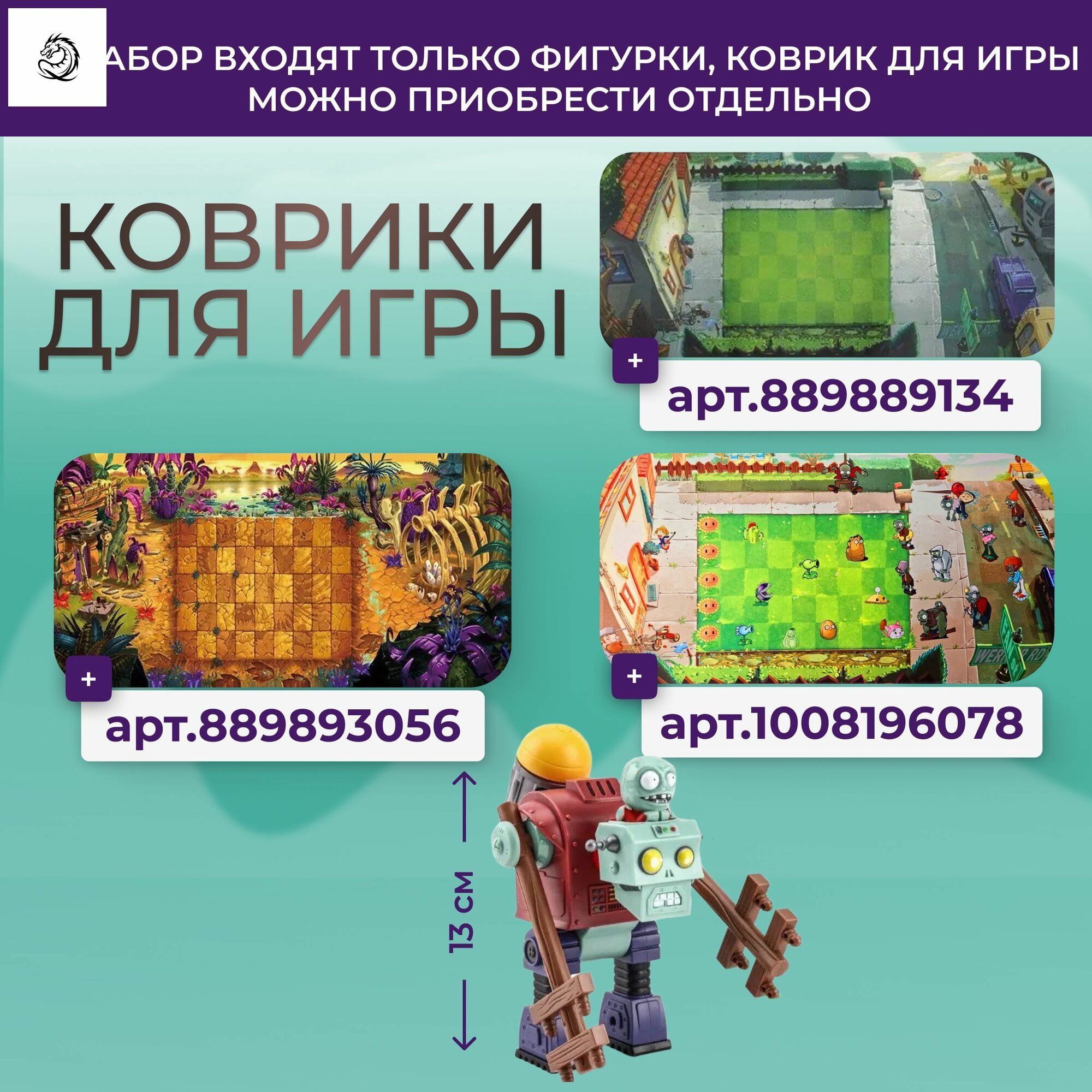 Светло-зеленый — фото 1