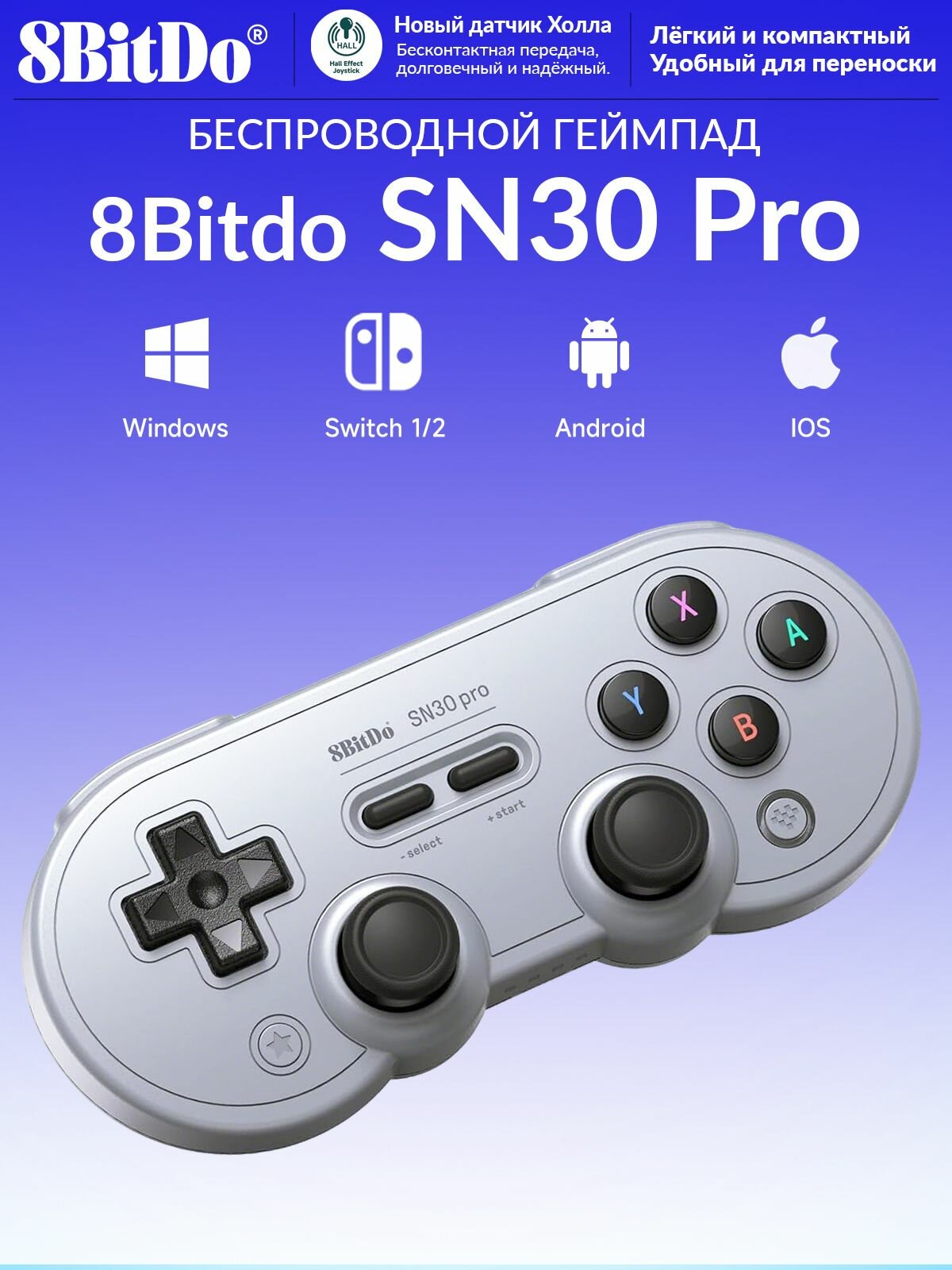 Bitdo SN30 Pro Bluetooth геймпад универсальный беспроводной контроллер для Switch, Android, macOS, Steam и Raspberry Pi