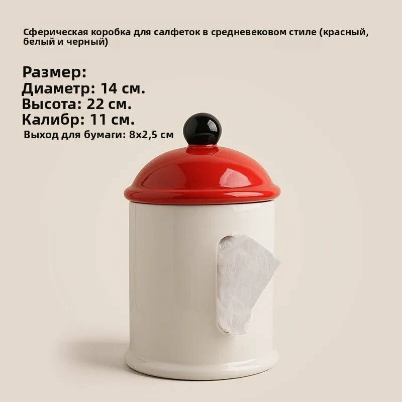 Салфетница 1 шт.