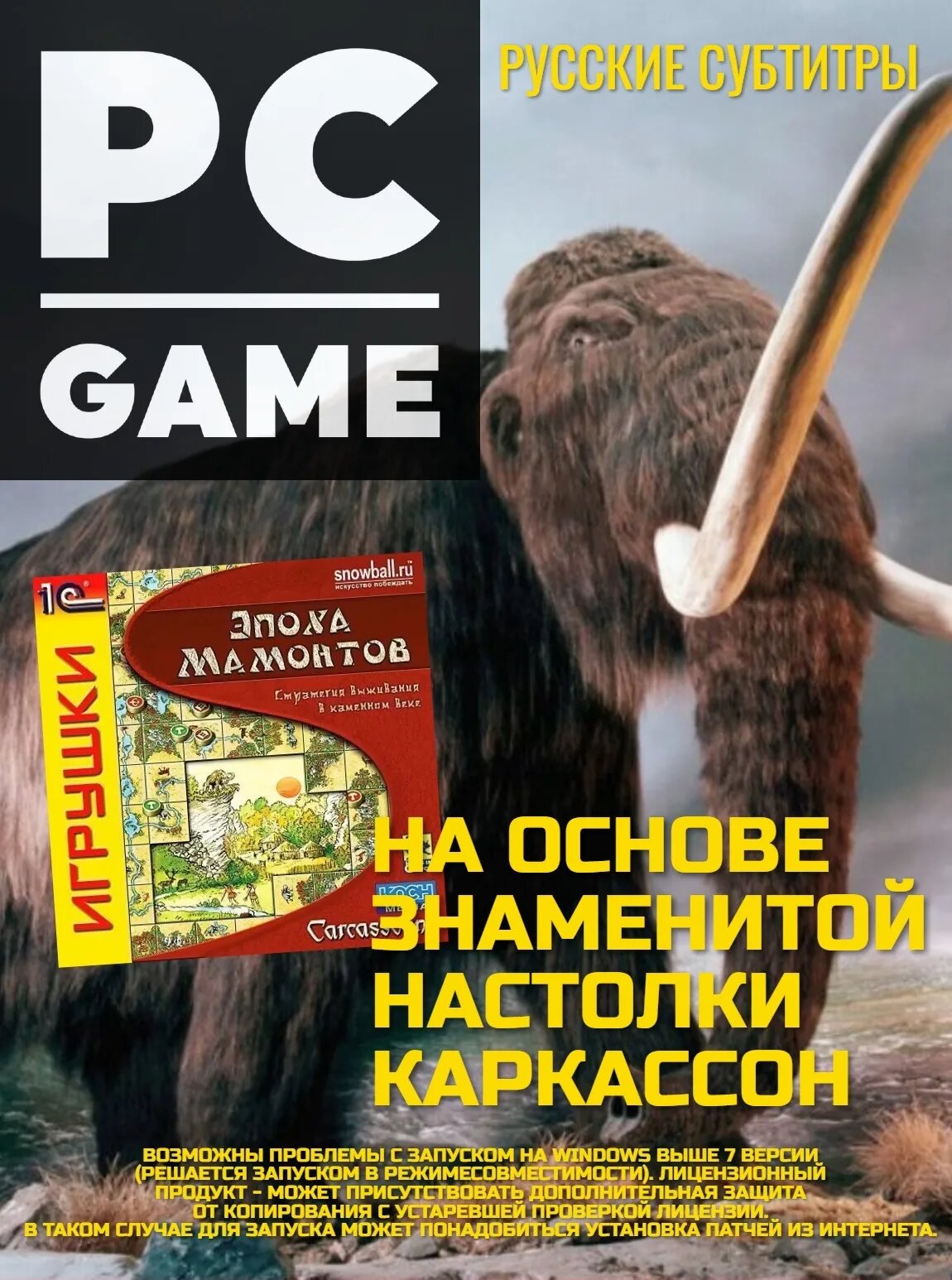 Carcassonne 2 Эпоха мамонтов (PC, Jewel) русские субтитры