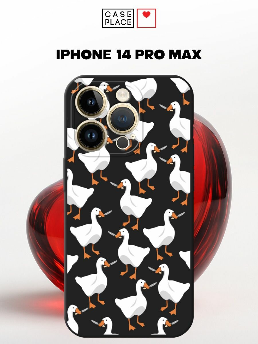 Черный матовый чехол на Apple iPhone 14 Pro Max / Айфон 14 Про Макс с принтом Мемные гуси