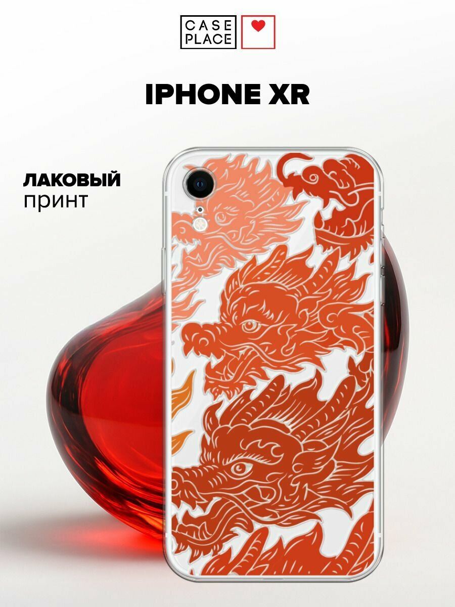 Силиконовый чехол на Apple iPhone XR / Айфон XR с принтом Огненный дракон