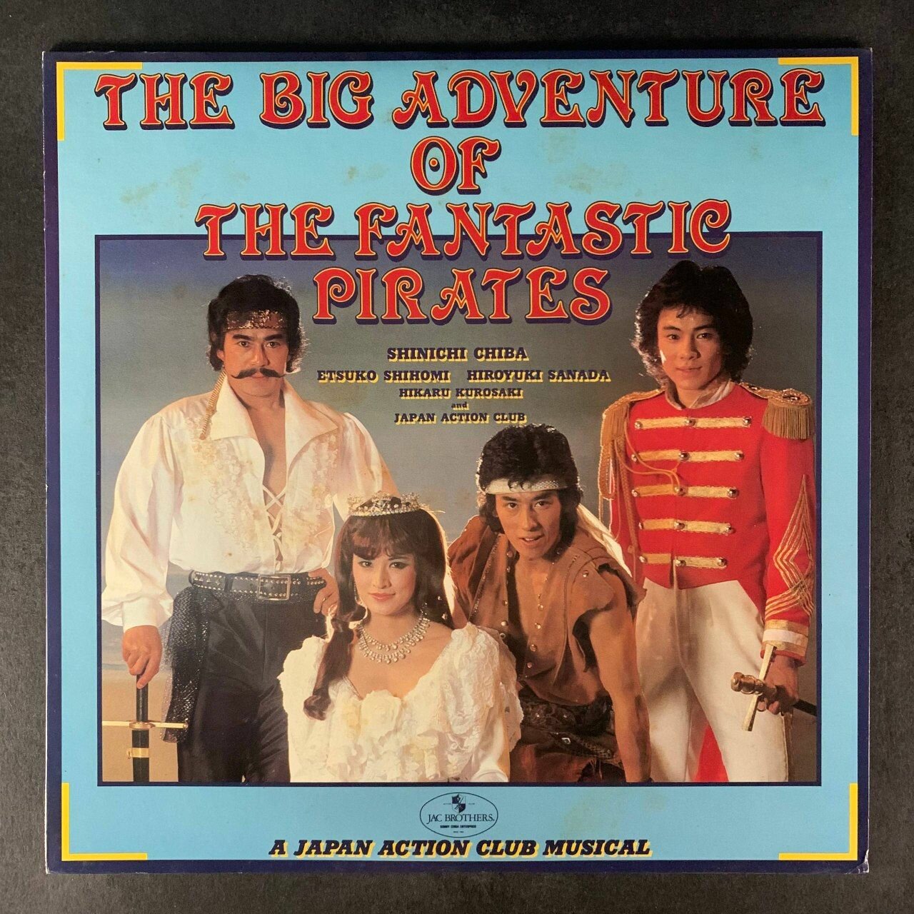 Yasuo Higuchi - The Big Adventure Of The Fantastic Pirates (б/у виниловая пластинка, LP)