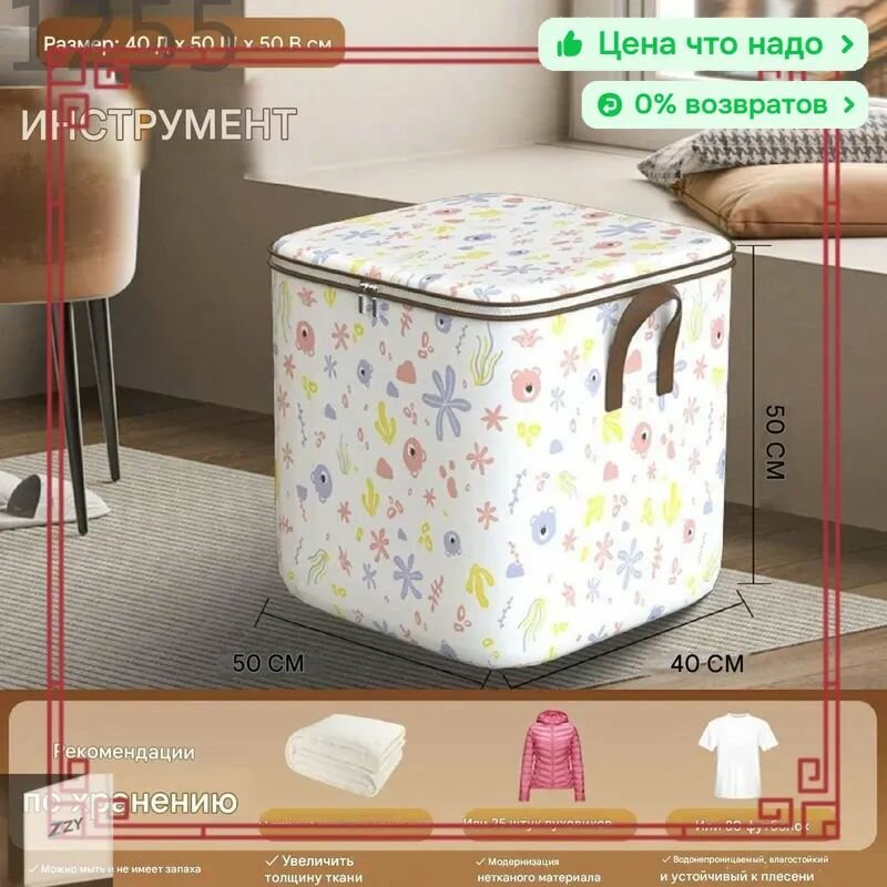 Aufmer Сумка для хранения одеяла, складная сумка для хранения гардероба11